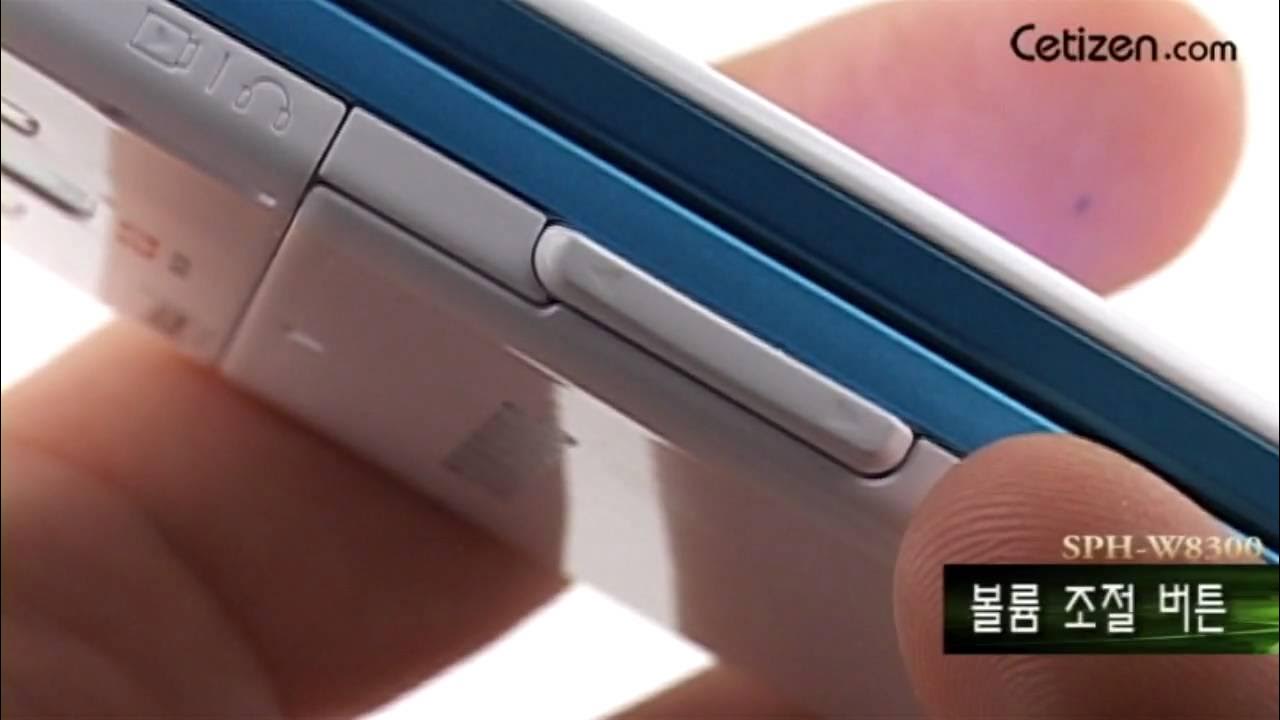 SPH-W8300 전체 디자인 - YouTube