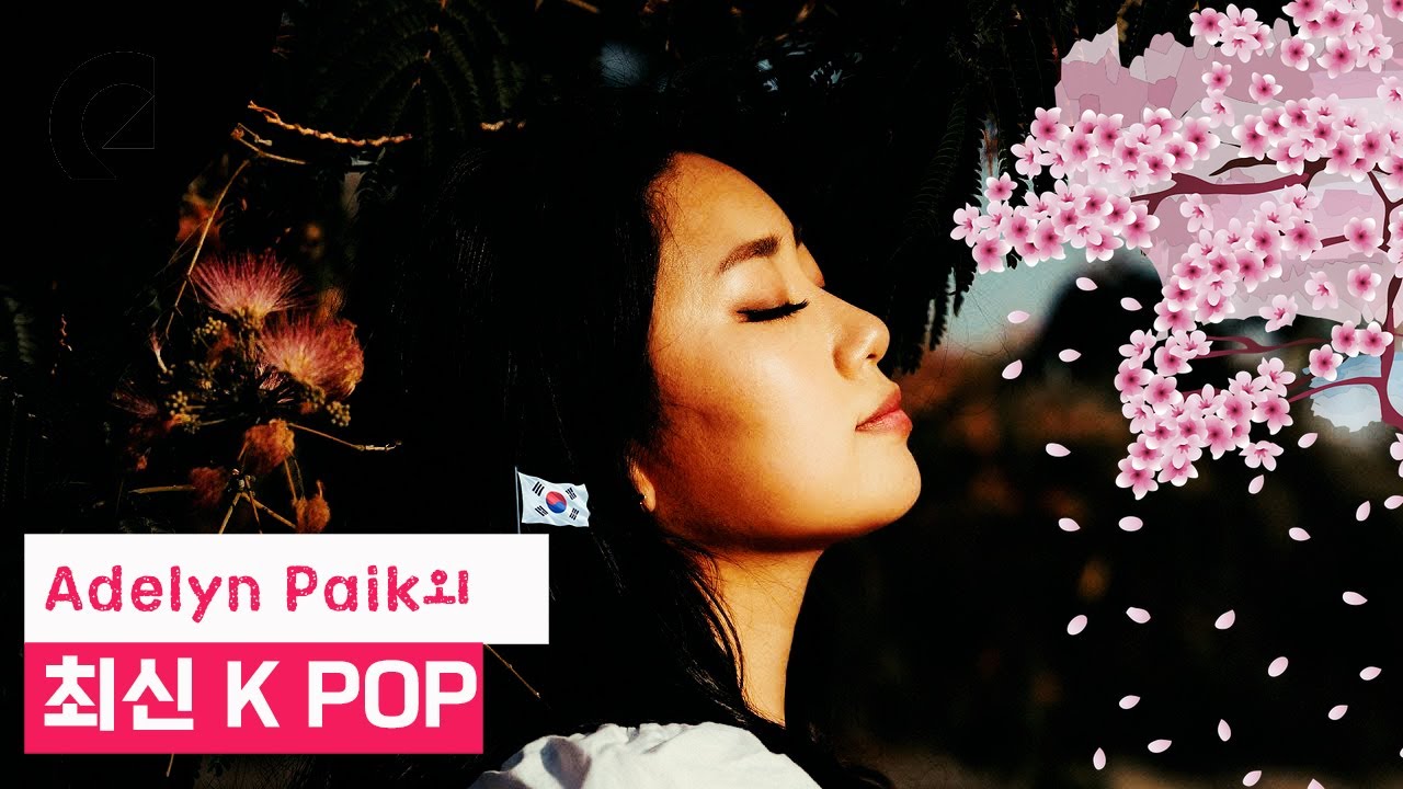 가사 달린 기분 좋은 케이팝 추천 Epidemic Sound Adelyn Paik 외 Kpop Playlist - YouTube