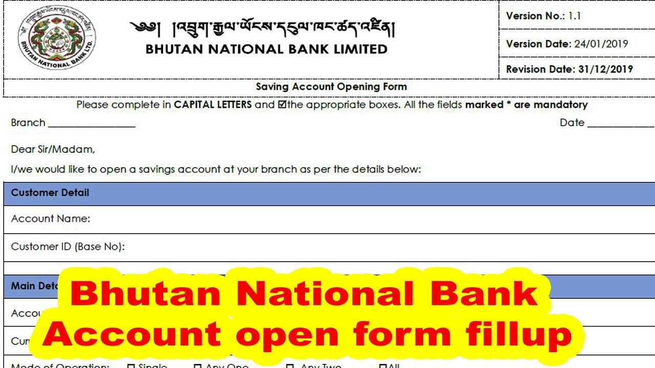 Bhutan National Bank Account open form fill | भूटान नेशनल बैंक लिमिटेड ...