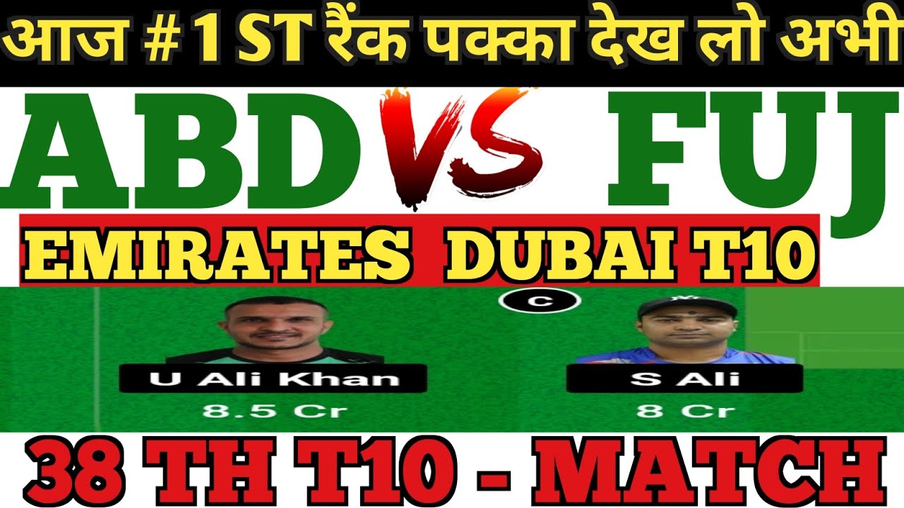 ABD vs FUJ Dream11 Prediction | ABD vs FUJ Dream11 Team | ABD vs FUJ ...