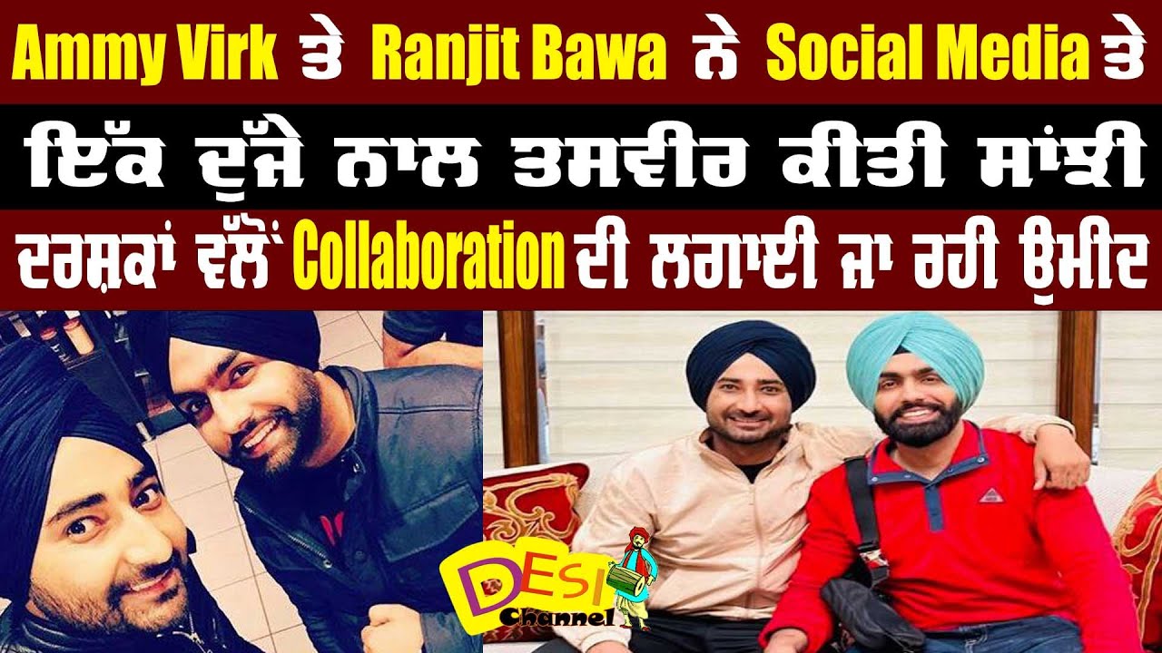 Ranjit Bawa With Ammy Virk