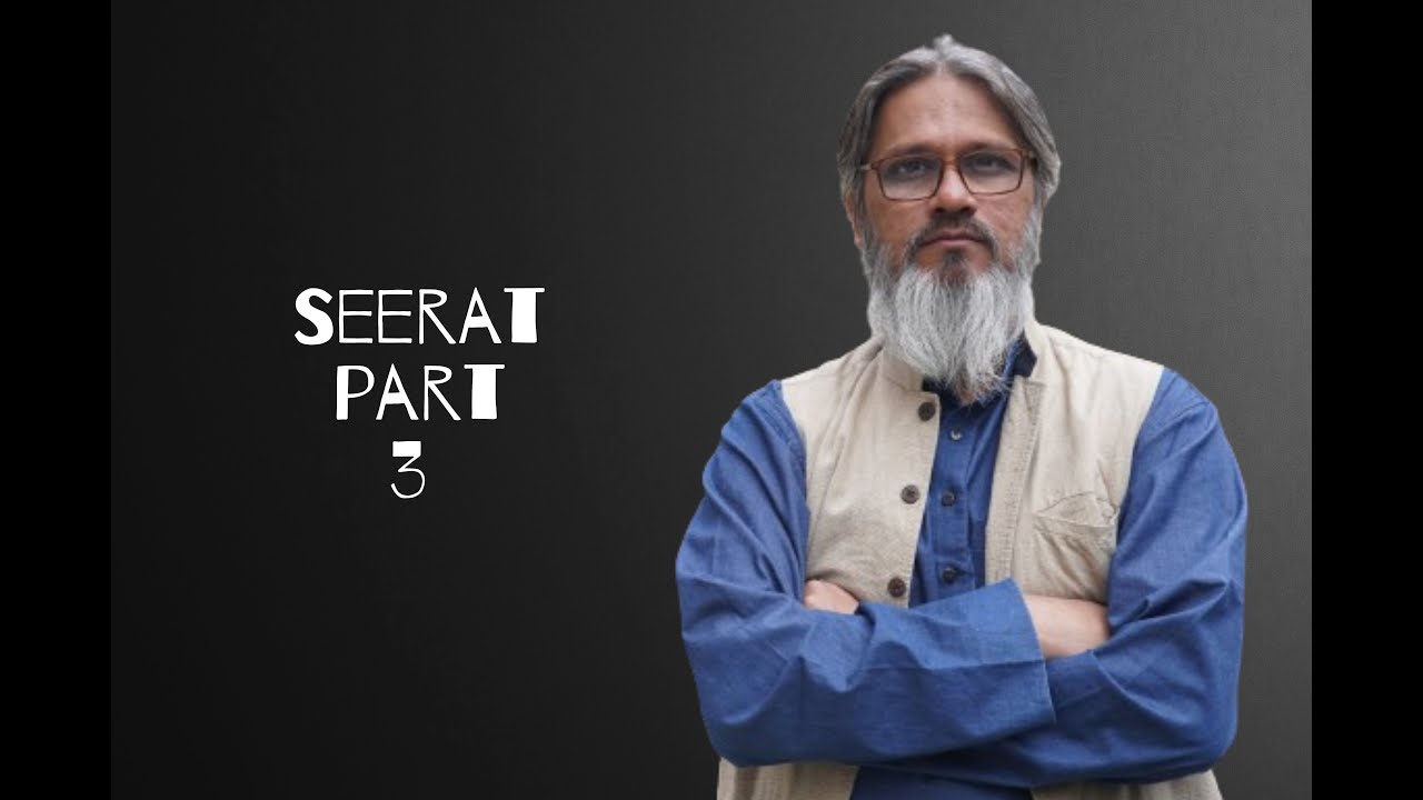 Background | Seerat Part 3 | Ab Basit Jamal - YouTube
