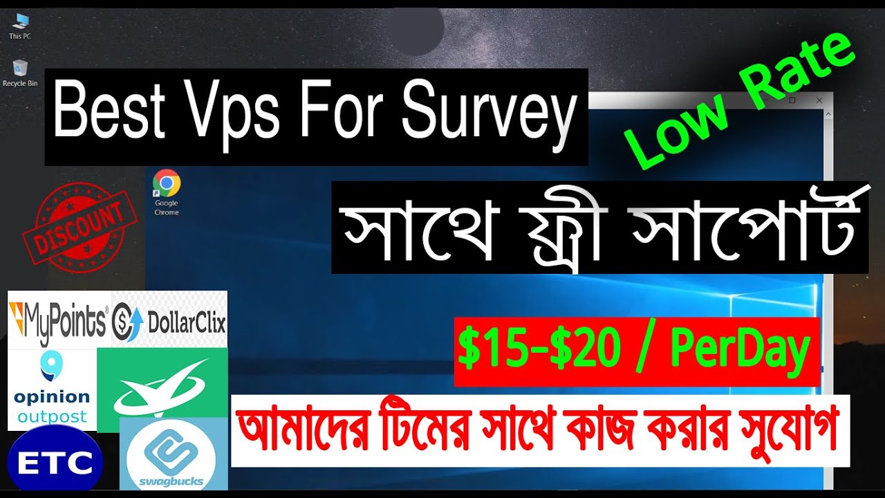 Survey Best Residential Customize Vps low Rate 2023 | Survey best Vps 2023 | IT Earning - YouTube