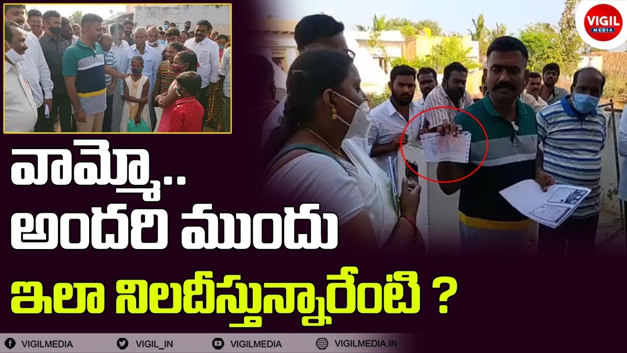 Dharmavaram MLA Kethireddy Venkata Rami Reddy Fires on Officers | MLA ...