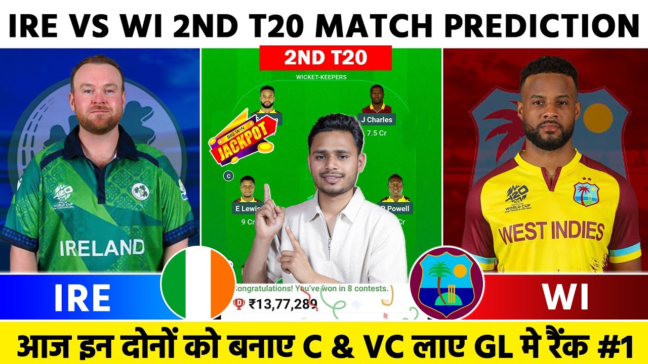 IRE vs WI 2nd T20 Dream11 Prediction | Ire vs Wi Dream11 Team | Ireland ...
