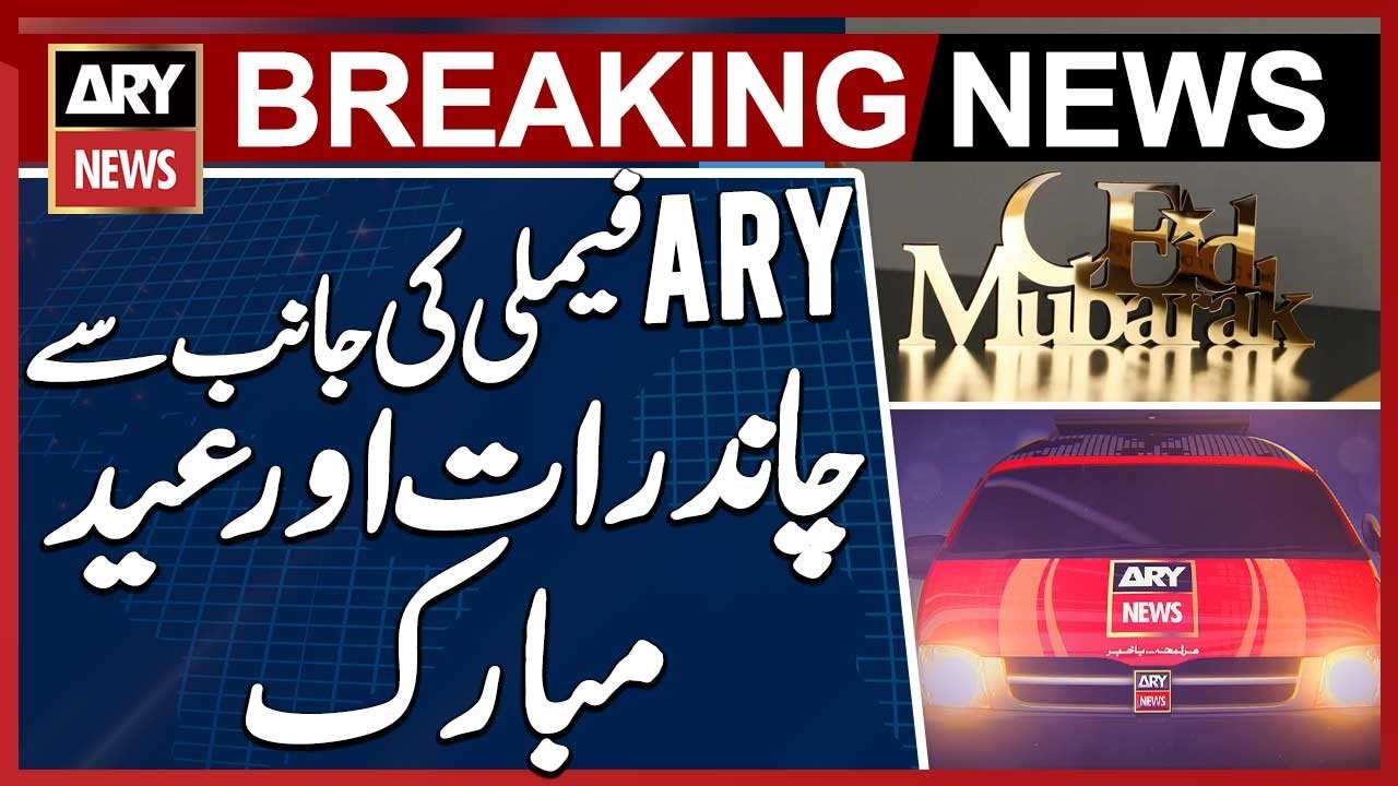 ARY Family wishes its viewers a very Happy Eid filled with peace ...