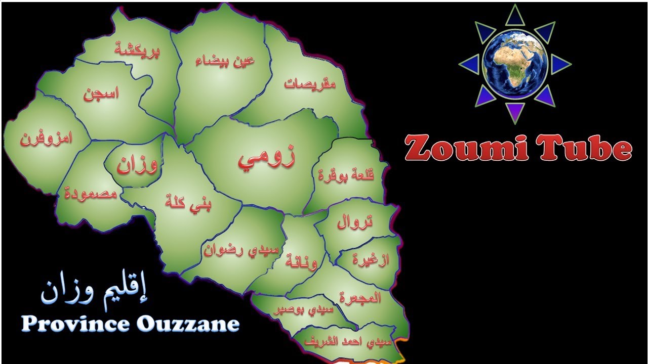 jbala : plus belle vidéo Province Ouezzane Zoumi avec la merveilleuse ...