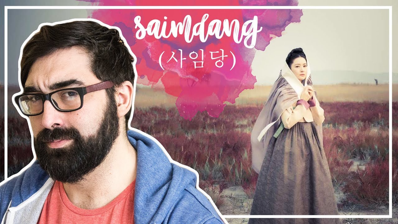 SAIMDANG | DORAMA COREANO EN NETFLIX | Mikey F. - YouTube