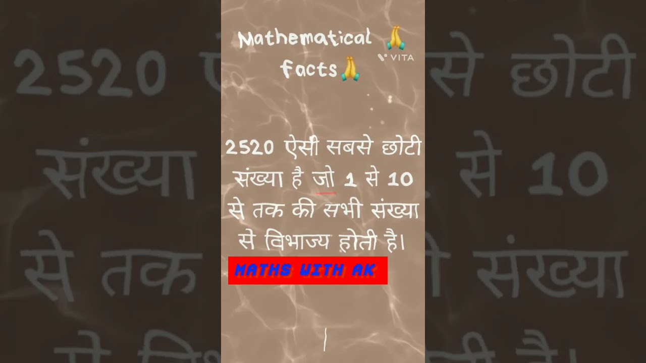 Mathematical Facts 04 YouTube Mathematical Facts 04 YouTube