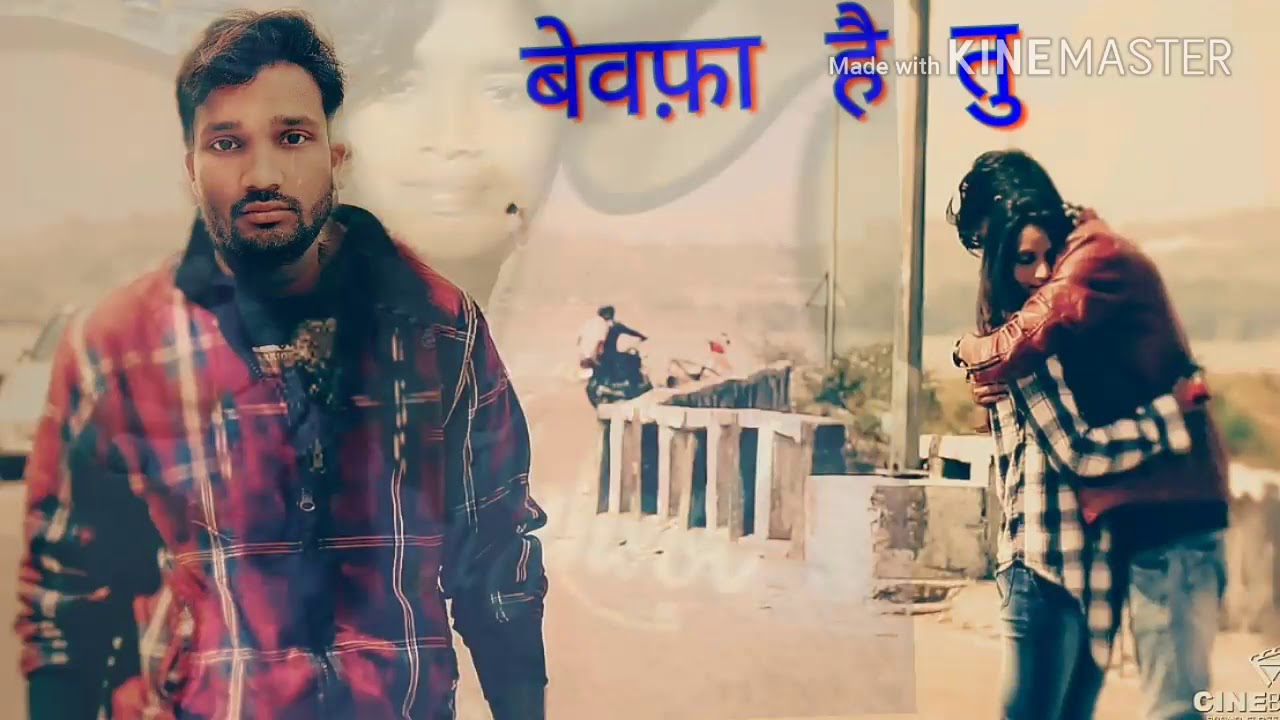 Bewafa hai tu hd video song by.manish garhwal - YouTube