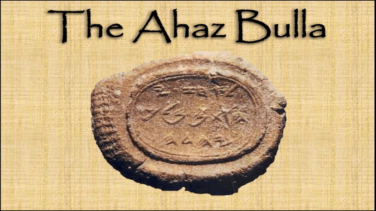 The Ahaz Bulla: The Fingerprint of King Ahaz of Judah - YouTube