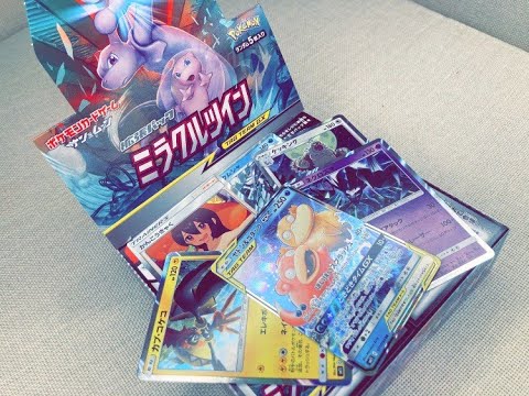 The video you've all be waiting for! A full booster box opening! #asmr ...