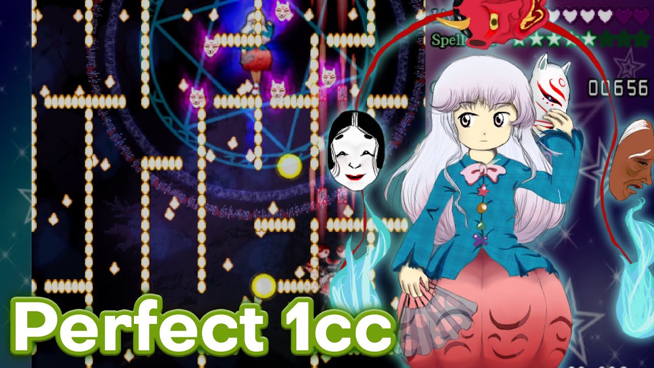 Touhou DNH: Kokoro Extra Boss | Perfect Clear (NMNB) 【東方弾幕風】 - YouTube