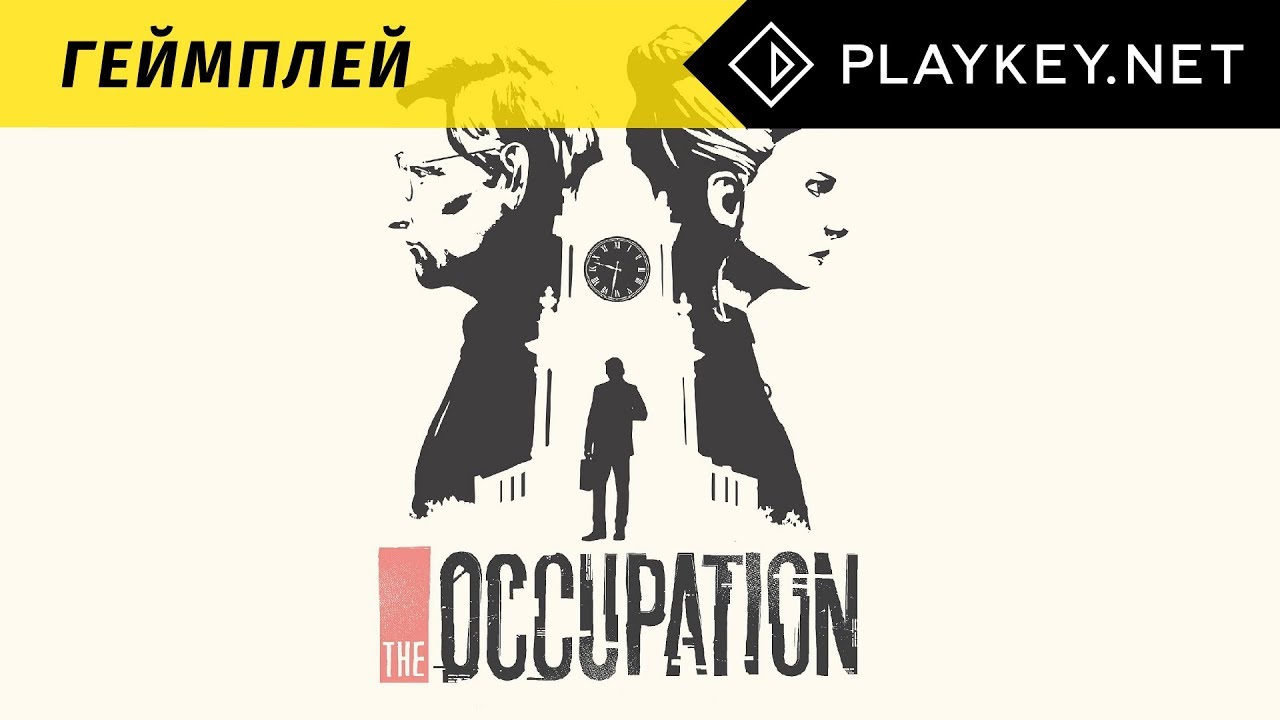 The Occupation PC Геймплей - YouTube