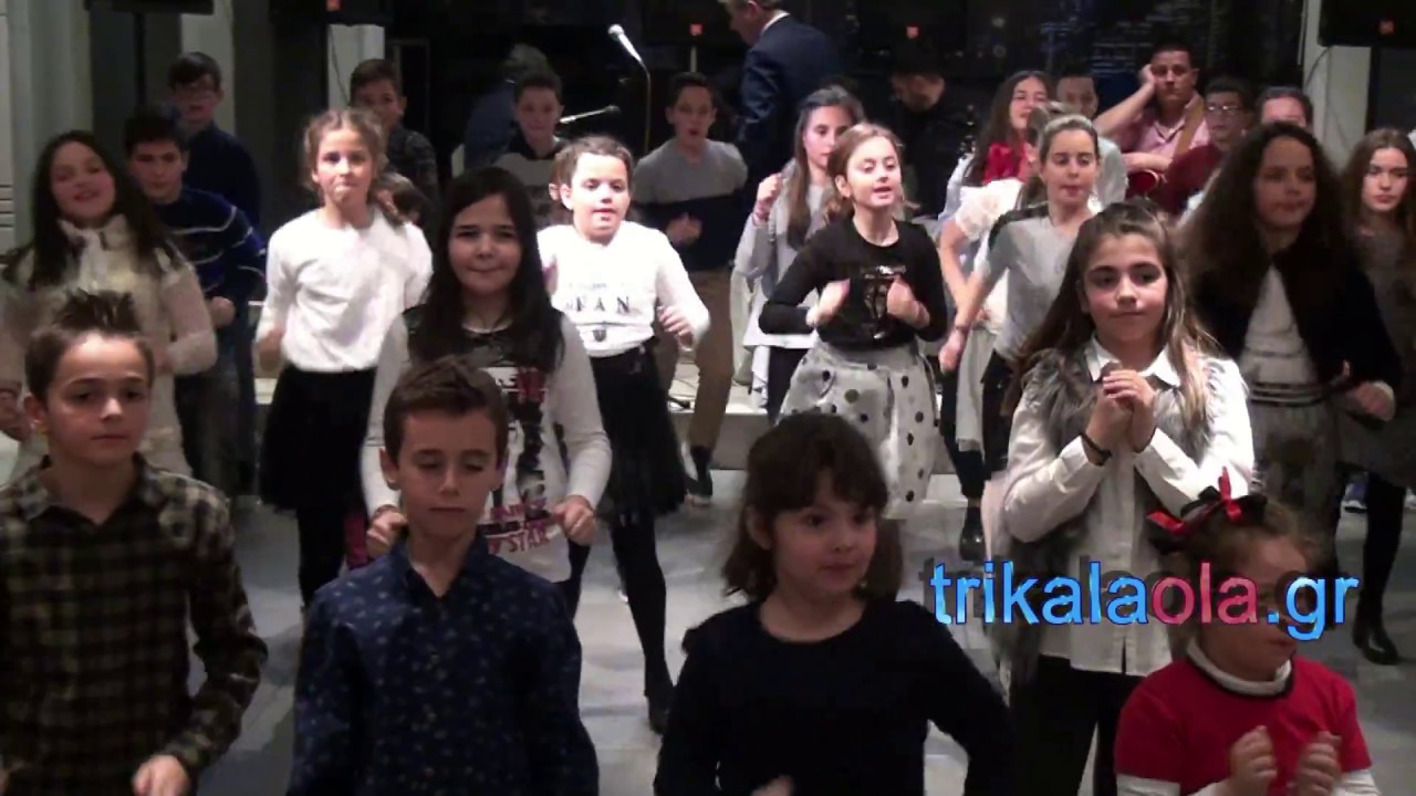 Γαρδίκι Τρικάλων Ευεργετικός Σύλλογος ετήσιος χορός χορευτικά γλέντι ...