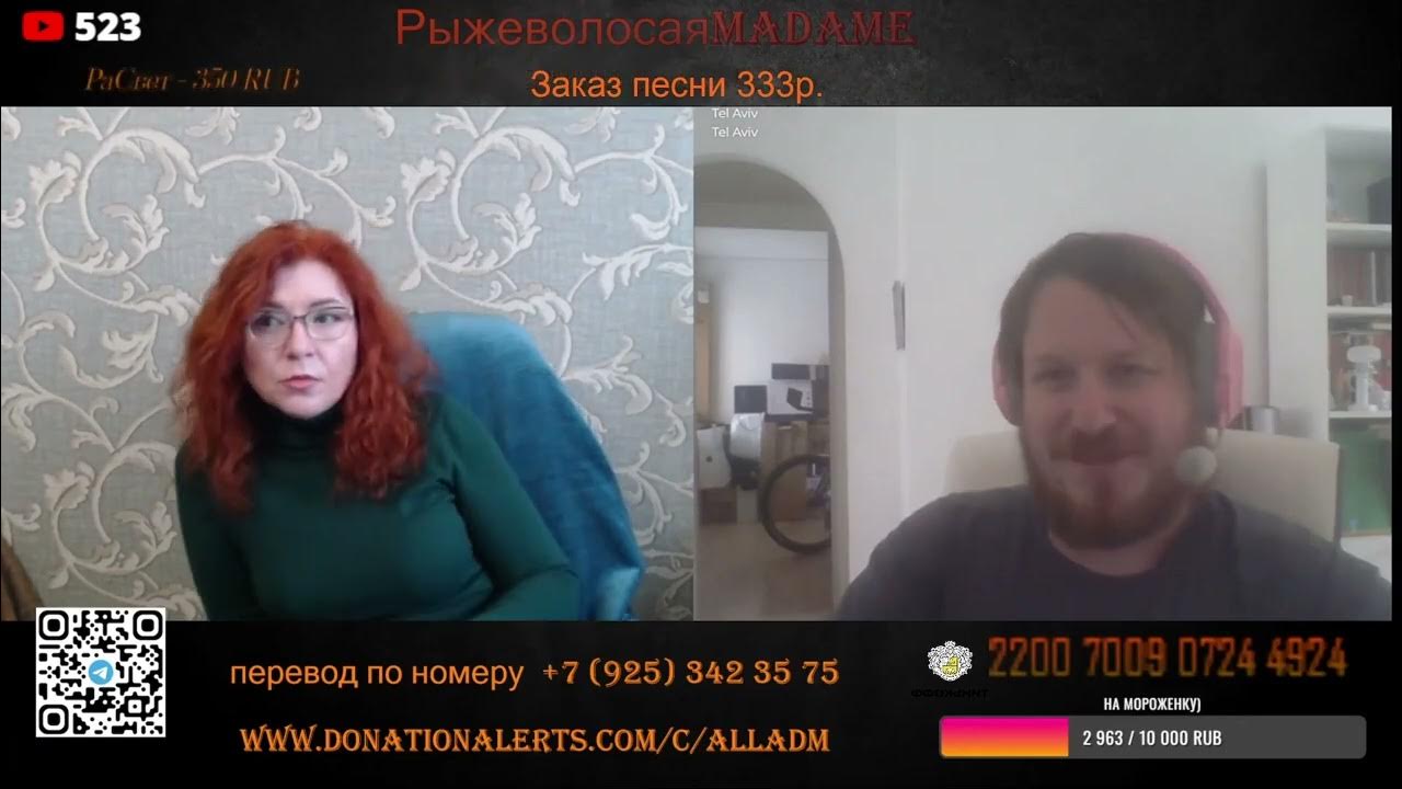 У кого история древнее у Украины или у Израиля? - YouTube