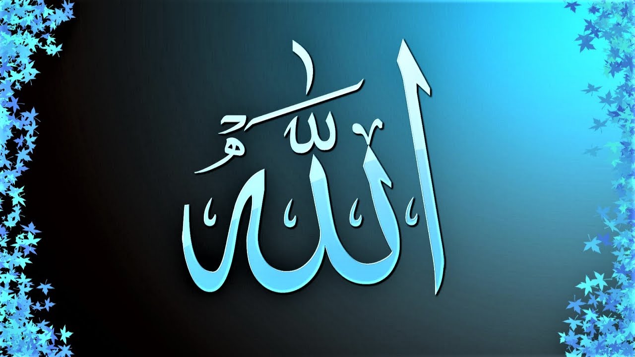 "Allah Allah"- A Heart Touching Islamic Song - YouTube