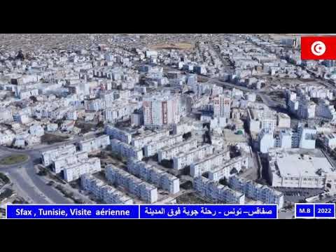 Sfax, belle ville Tunisienne, vue aérienne منظر جوي لمدينة صفاقس التونسية - YouTube