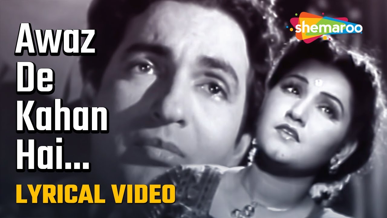 Awaz De Kahan Hai - HD Lyrical Video | Anmol Ghadi (1946) | Surendra ...