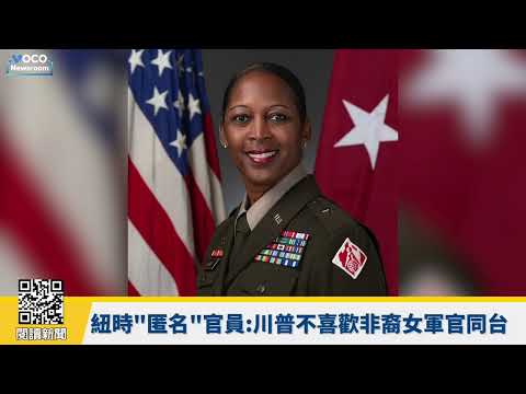 【VOCO 粵語新聞室】民主黨人錄音外洩！拒評哈米尼之死，「因為有人會感到悲傷」｜F1新規逼走四冠車王？Max Verstappen萌生退意｜20260331