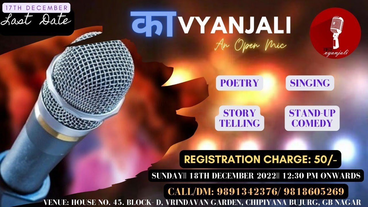 काVYANJALI: An Open Mic// Trailer// Singing//Poetry//Shayari//Stand-up ...