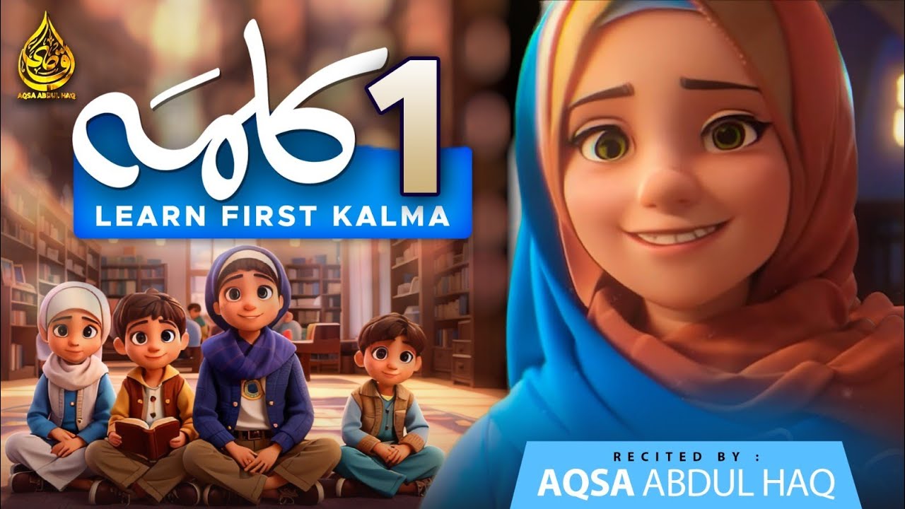 1st Pehla kalma (first kalimah) Kalimas in Arabic | learn Six Kalimas ...