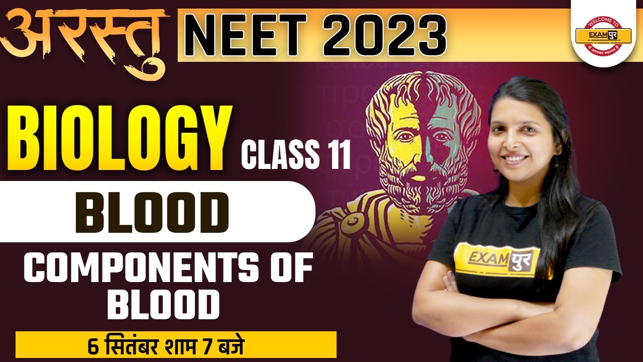 NEET BIOLOGY CLASSES 2023 | COMPONENTS OF BLOOD NEET | BIOLOGY FOR NEET ...