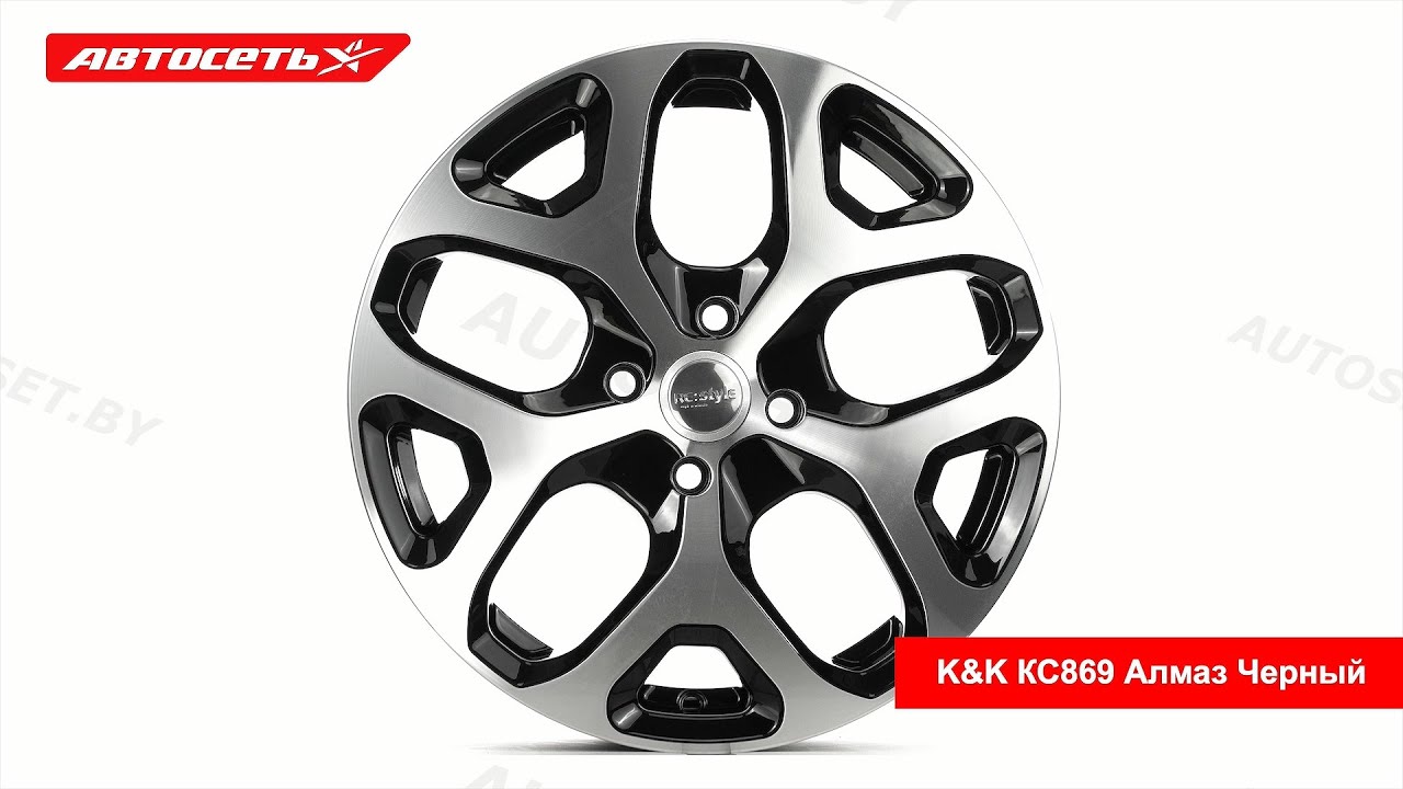 КиК КС869 Алмаз Черный: 3D-обзор литого диска Автосеть - YouTube