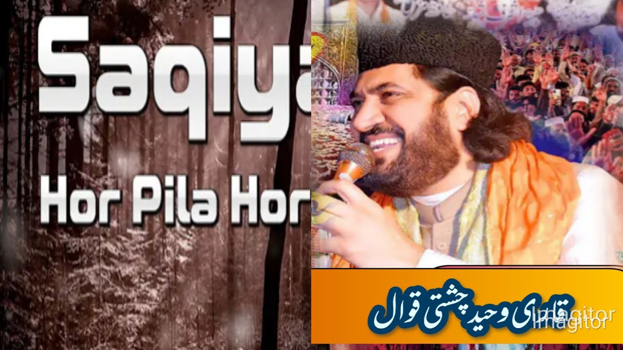 Saqya Hor Pila Qawali By Qari Waheed Chishti Qawali - YouTube
