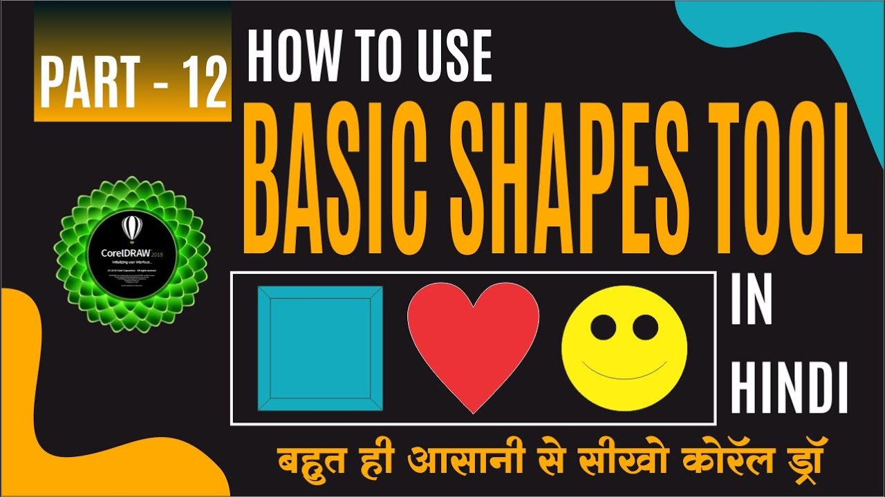 Basic Shapes Tool in CorelDraw | How to use Basic Shapes Tool Coreldraw ...