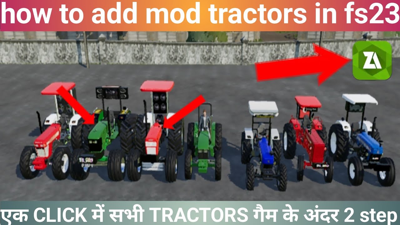 how to add mod tractors in fs23 // एक CLICK में सभी TRACTORS गैम के ...