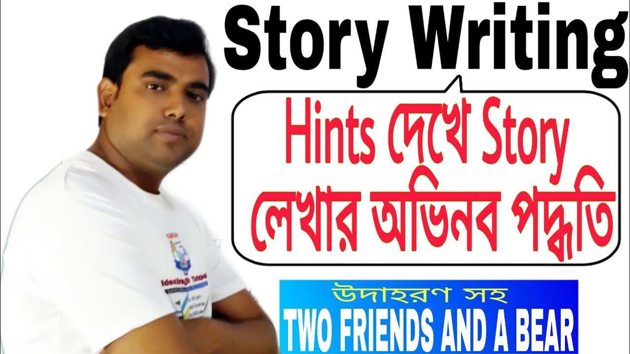 Story Writing In English How To Write A Story With Hints Story story-writing-in-english-how-to-write-a-story-with-hints-story