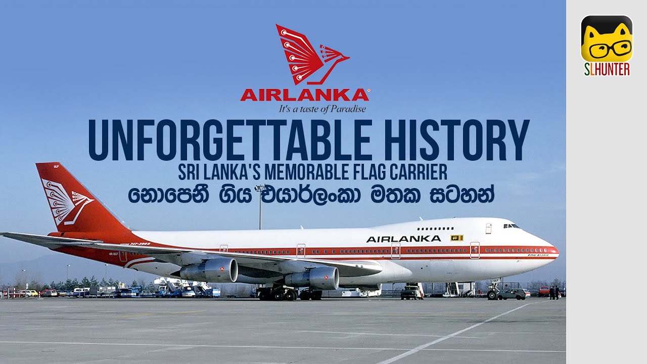 Air Lanka Memories 2020 - YouTube
