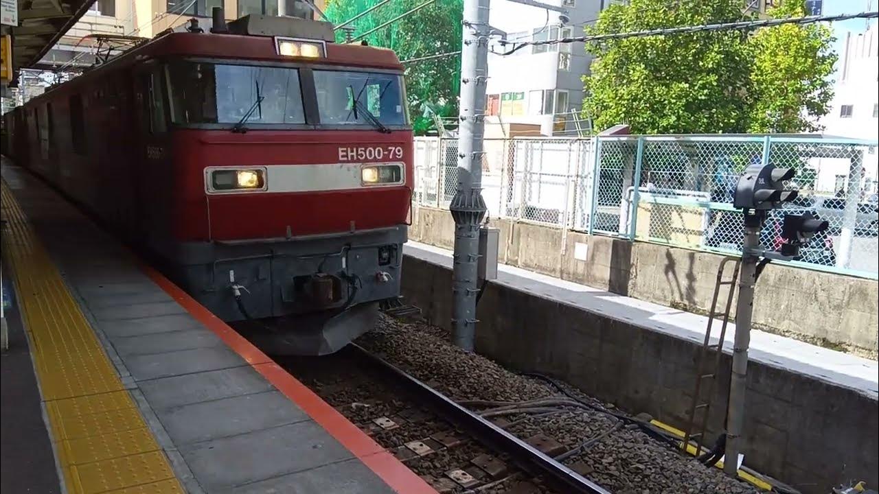 EH5000系我孫子駅通過 - YouTube