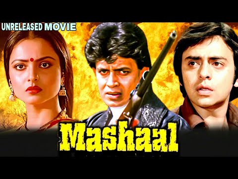 MASHAAL - Mithun Chakraborty , Vinod Mehra And Rekha Unreleased ...