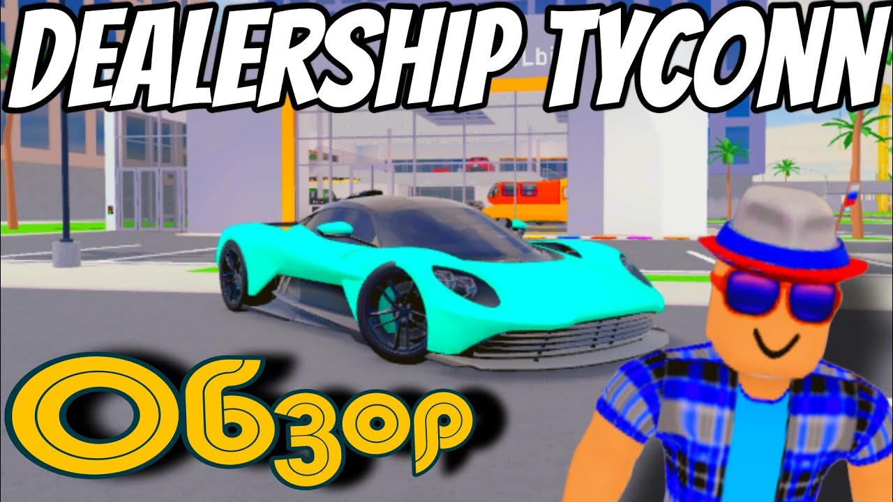 DT ОБЗОР ПЛЕЙСА! I DT #cdt #dt #roblox - YouTube