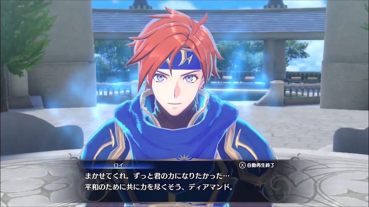 Fire Emblem Engage: Roy & Diamant Bond Conversation (English CC ...