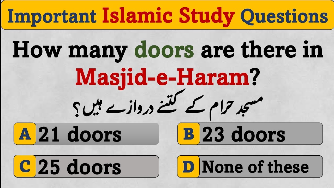 Important Islamic Studies Questions for Upcoming Tests & Interviews | # ...