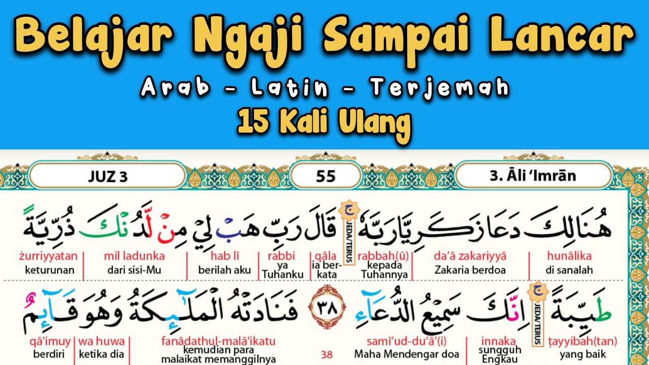 BELAJAR NGAJI QURAN 15 KALI ULANG QS. Ali Imran 38-45 - YouTube
