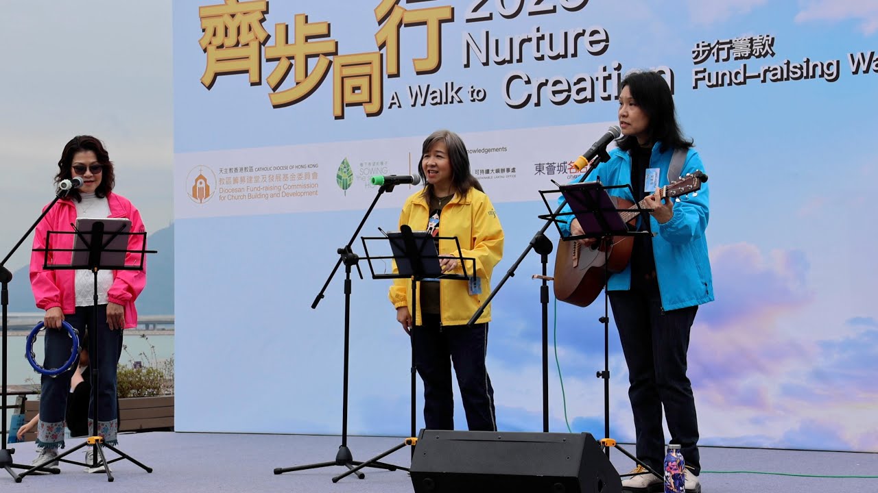 All I Have To Do Is Dream + 憑着愛 - Maria & Friends - 4K影片 - 香港天主教教區[齊步同行 ...