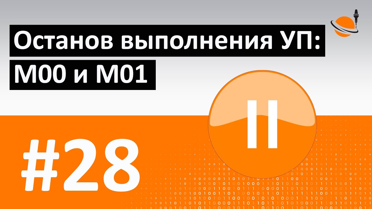 G M 28 M00 M01 g-m-28-m00-m01