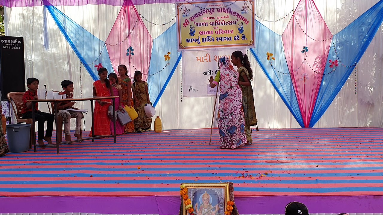 Jivima Bal Natak - YouTube