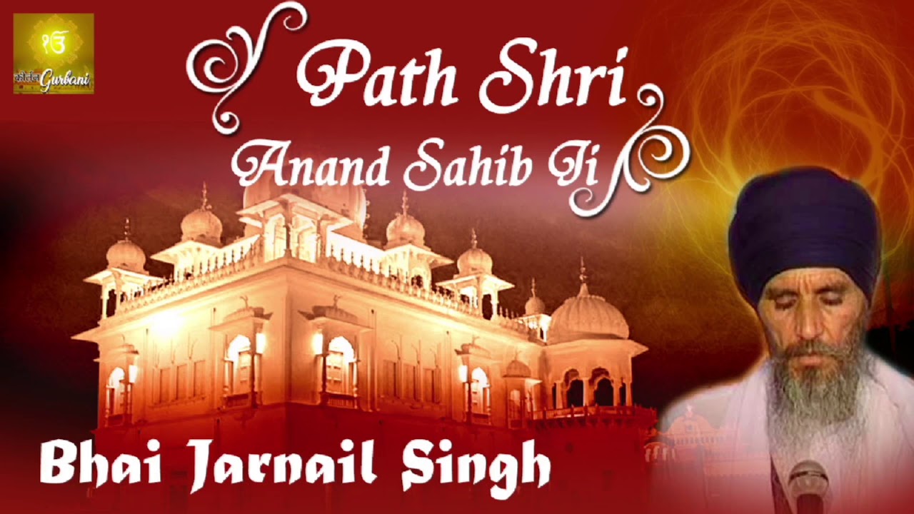 Path Shri Anand Sahib Ji | Full Path | Bhai Jarnail Singh Ji | Kirtan ...