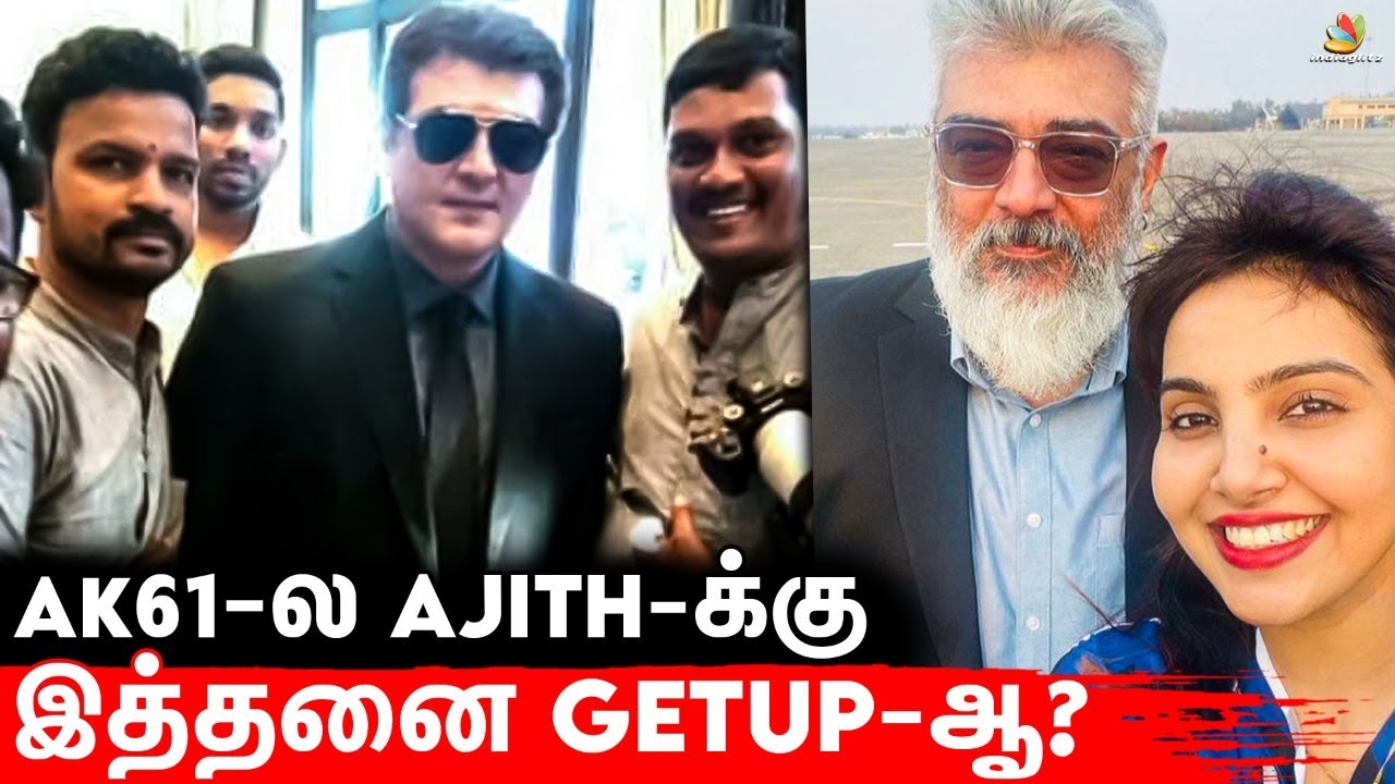 Ajith Kumar's Getup Revealed in AK 61 - H.Vinoth | Boney Kapoor | Zee ...