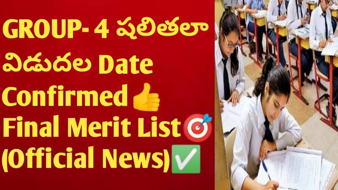 GROUP 4 CUT OFF MARKS 2023 Group 4 RESULTS DATE CONFIRMED GROUP 4 group-4-cut-off-marks-2023-group-4-results-date-confirmed-group-4