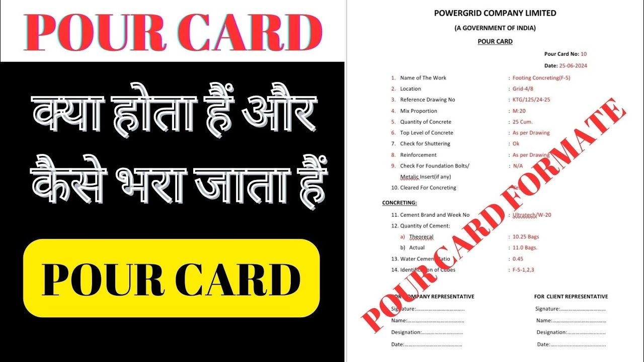 How to Fill Pour Card at Site| Why Fill Pour Card?| Complete Process of ...
