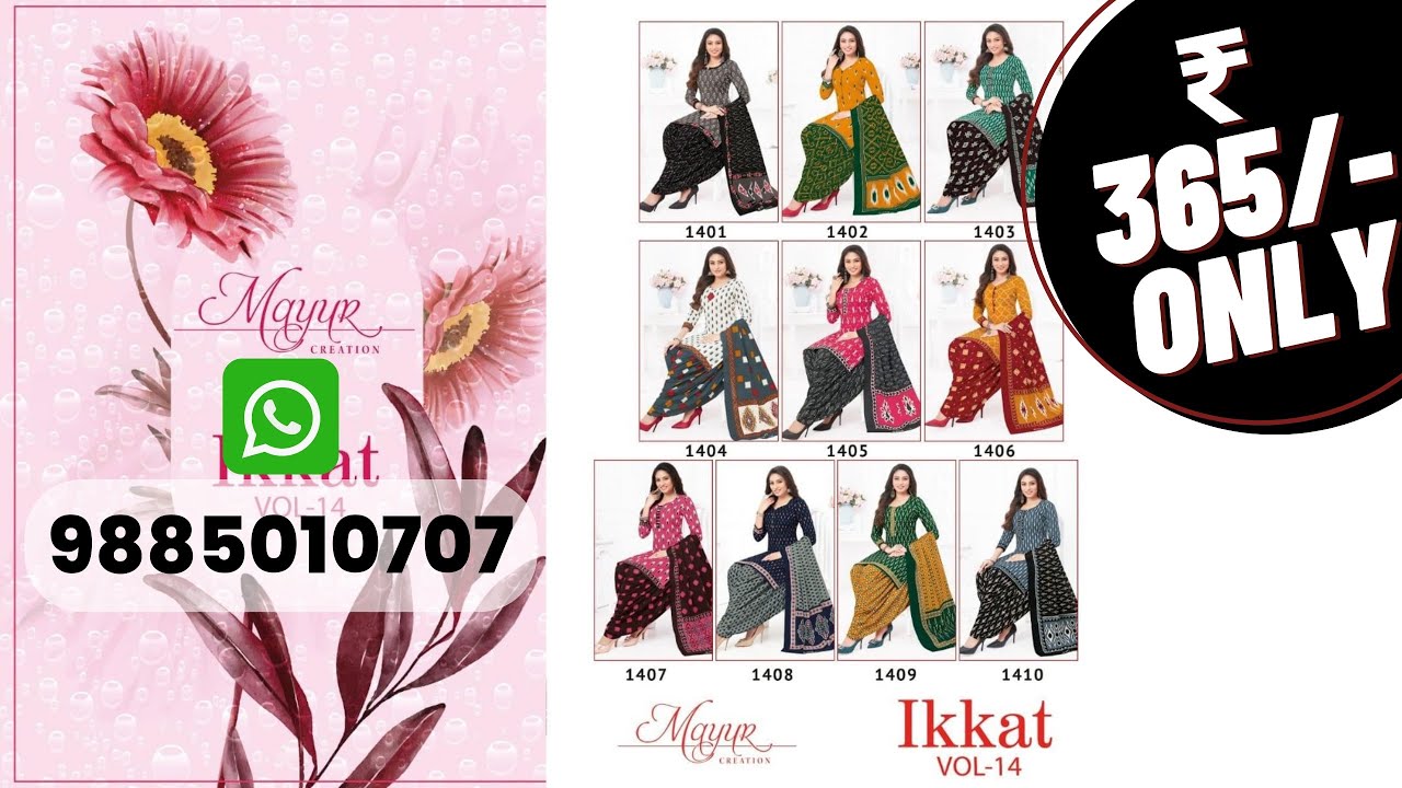 Mayur Creation Ikkat Vol 14 | Mayur 100% Pure Cotton Dress Material | Summer Special | Best ...