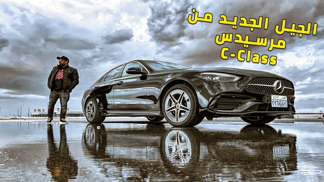 Mercedes C Class 180 2022 Full Review - YouTube