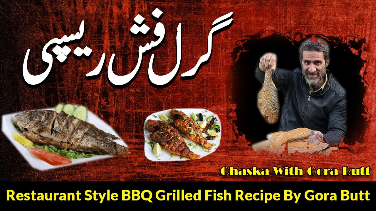Grilled Fish Recipe | Restaurant Style BBQ Grilled Fish | گرل فش ریسپی ...