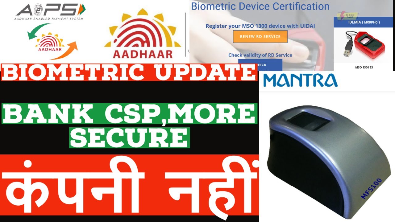 Aeps Biometric Rd Service/Driver Update 2023. Morpho,Mantra Full ...